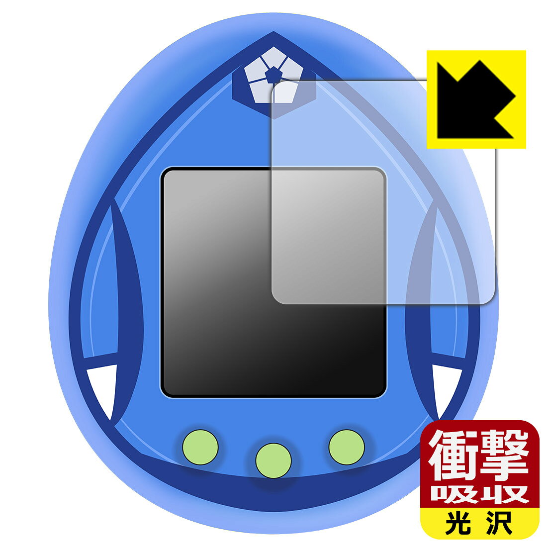 対応機種●対応機種 : バンダイ ブルーロックっち (Blue ver. / Black ver.) 専用の保護フィルムです。●製品内容 : 画面用フィルム1枚・クリーニングワイプ1個●※このページに記載されている会社名や製品名、対応機種名...