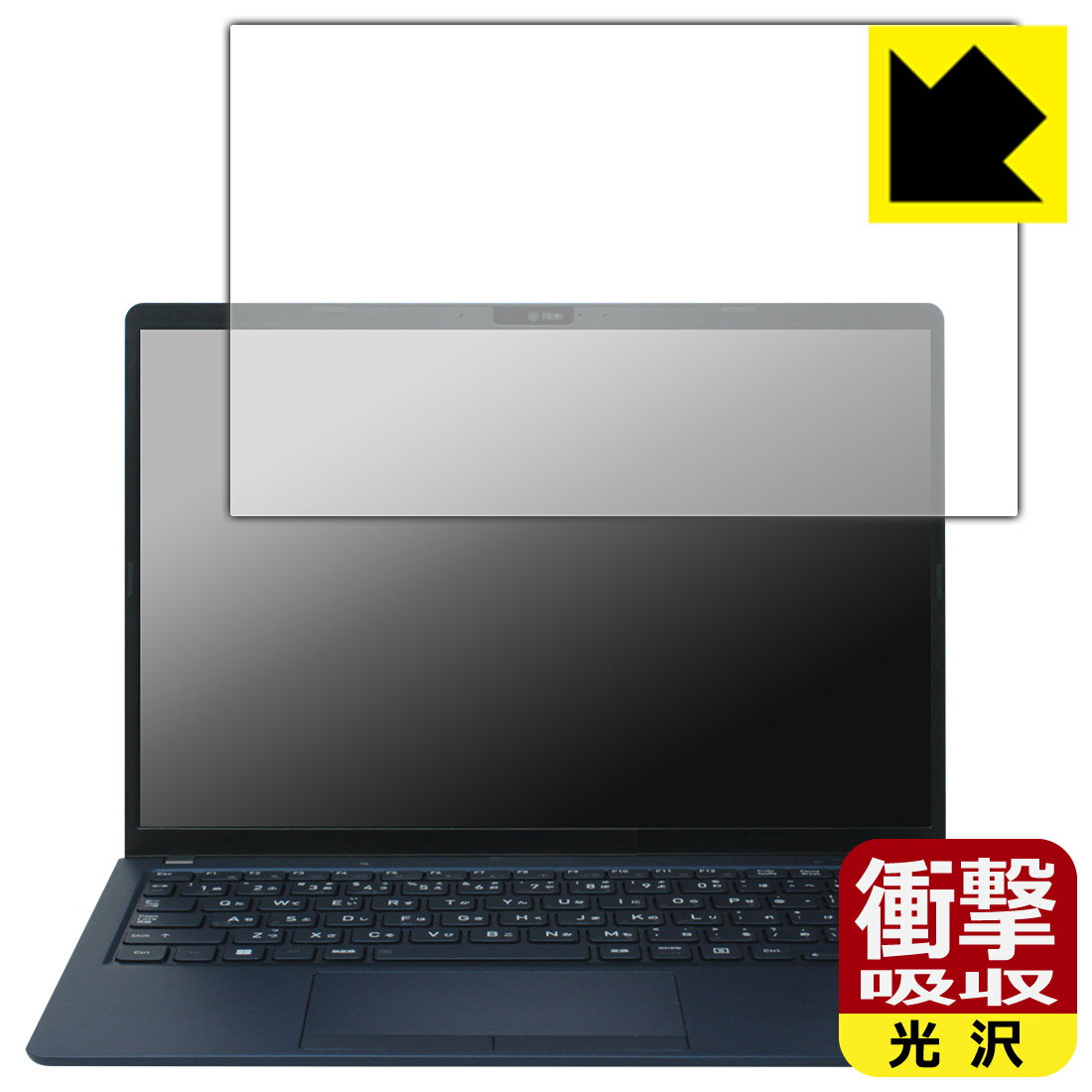 対応機種●対応機種 : ダイナブック dynabook X83/LY, X83/LW, X83/PA, X83/LA, XZ/HY, XZ/HW 専用の商品です。●製品内容 : 画面用フィルム1枚・クリーニングワイプ1個●特殊素材の衝撃吸収...
