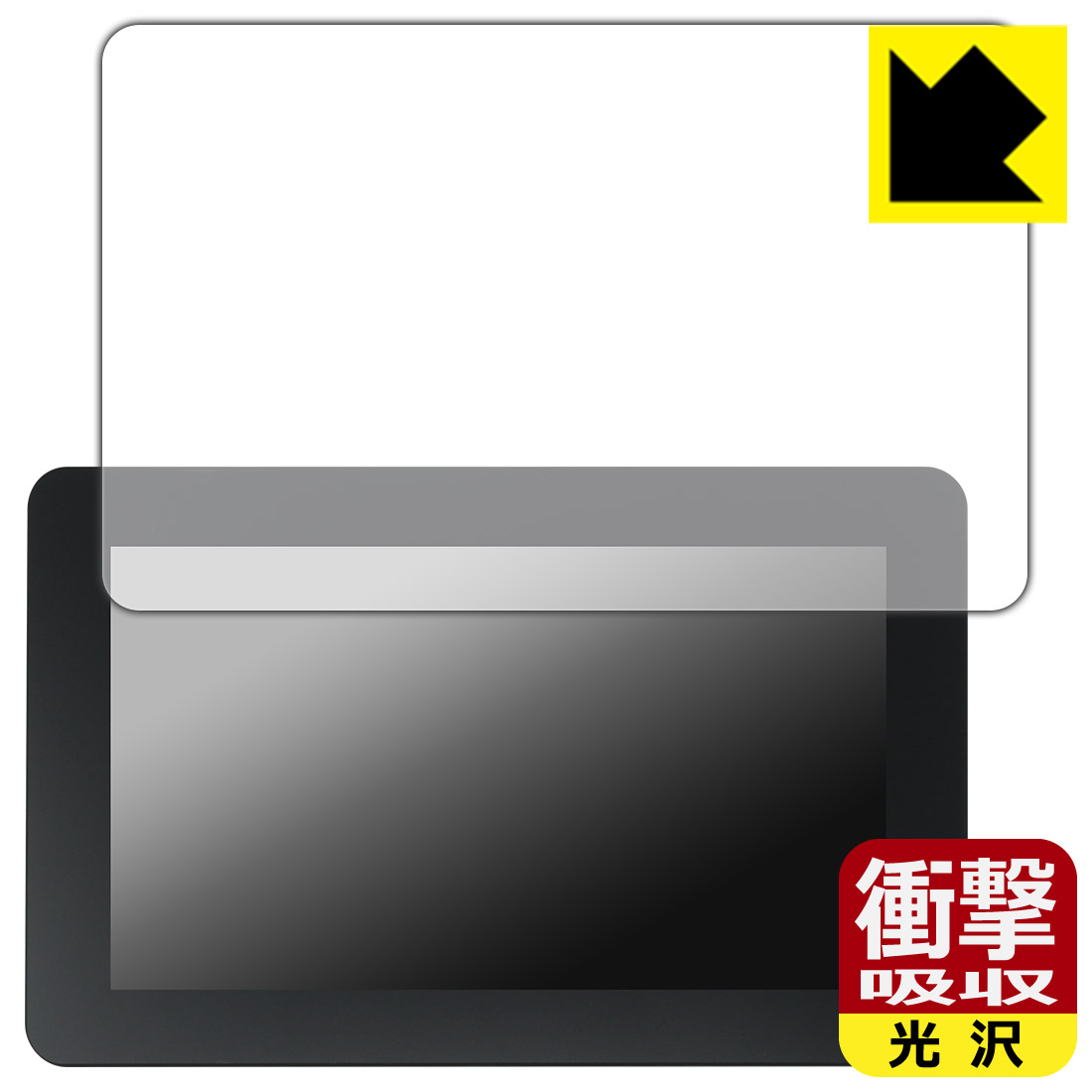 対応機種●対応機種 : Raspberry Pi Touch Display 2 (7インチ) 専用の商品です。●製品内容 : 画面用フィルム1枚・クリーニングワイプ1個●特殊素材の衝撃吸収層が外部からの衝撃を吸収し、機器へのダメージをやわ...
