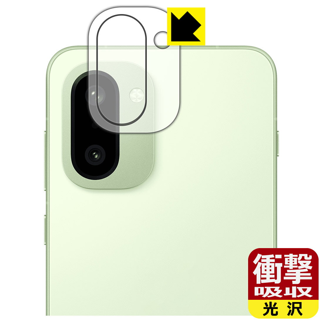 対応機種●対応機種 : OnePlus Ace 6T (PLR110) / OnePlus 15R (CPH2767 / CPH2771) カメラレンズ部専用の商品です。　　※レンズ前のガラス面に貼り付けるため、画像に影響が出る可能性がござ...