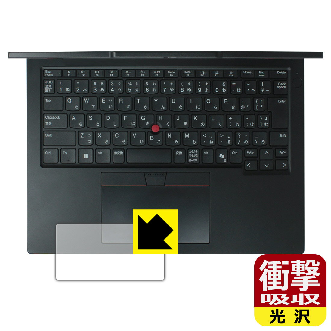 対応機種●対応機種 : Lenovo ThinkPad L13 Gen 6 (13.3型 AMD) / L13 Gen 6 (13.3型 Intel) 専用の商品です。●製品内容 : クリックパッド用フィルム1枚・クリーニングワイプ1個●※...