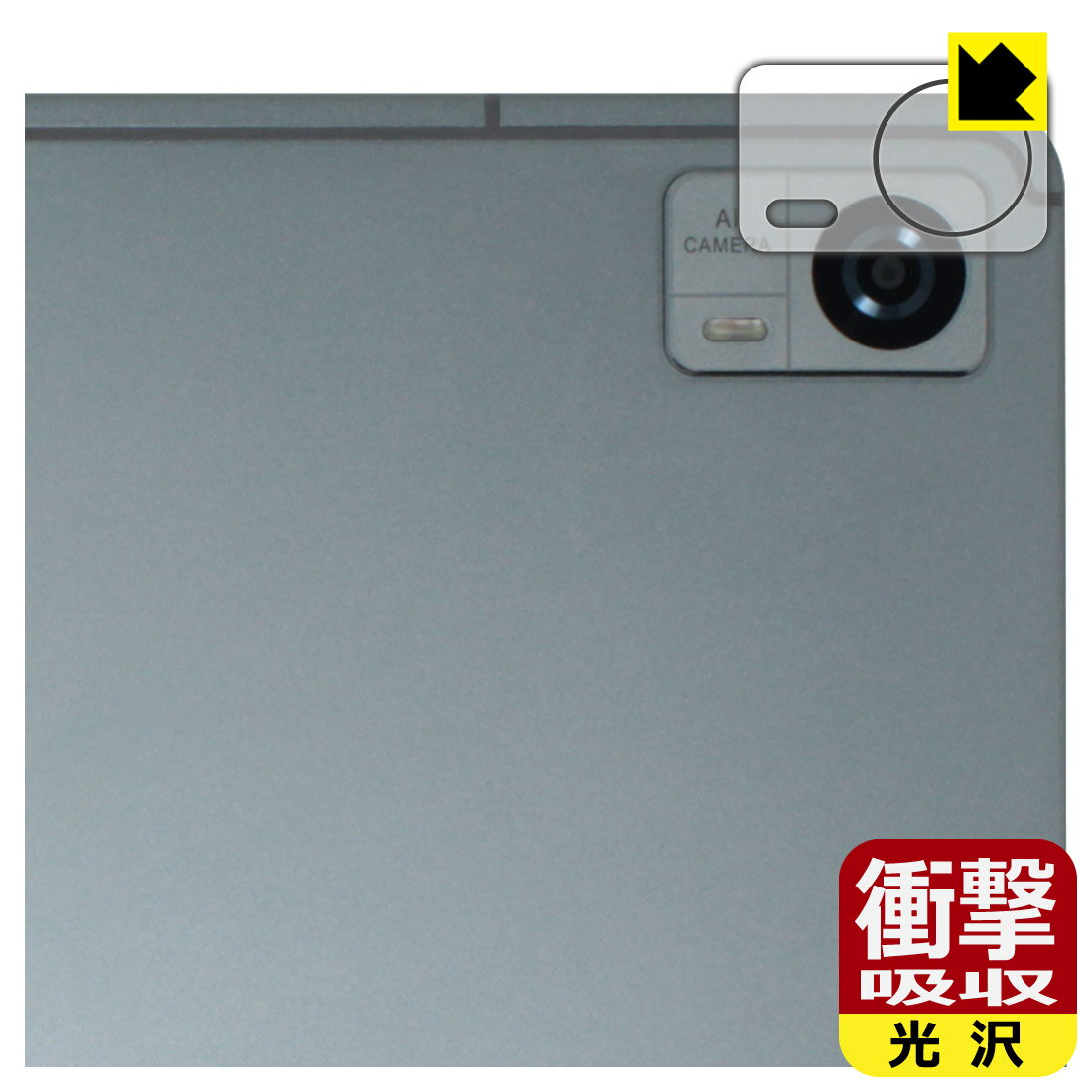 対応機種●対応機種 : Hitabt P30A カメラレンズ部専用の商品です。　　※レンズ前のガラス面に貼り付けるため、画像に影響が出る可能性がございます。●製品内容 : カメラレンズ部用フィルム1セット・クリーニングワイプ1個●※この機器...