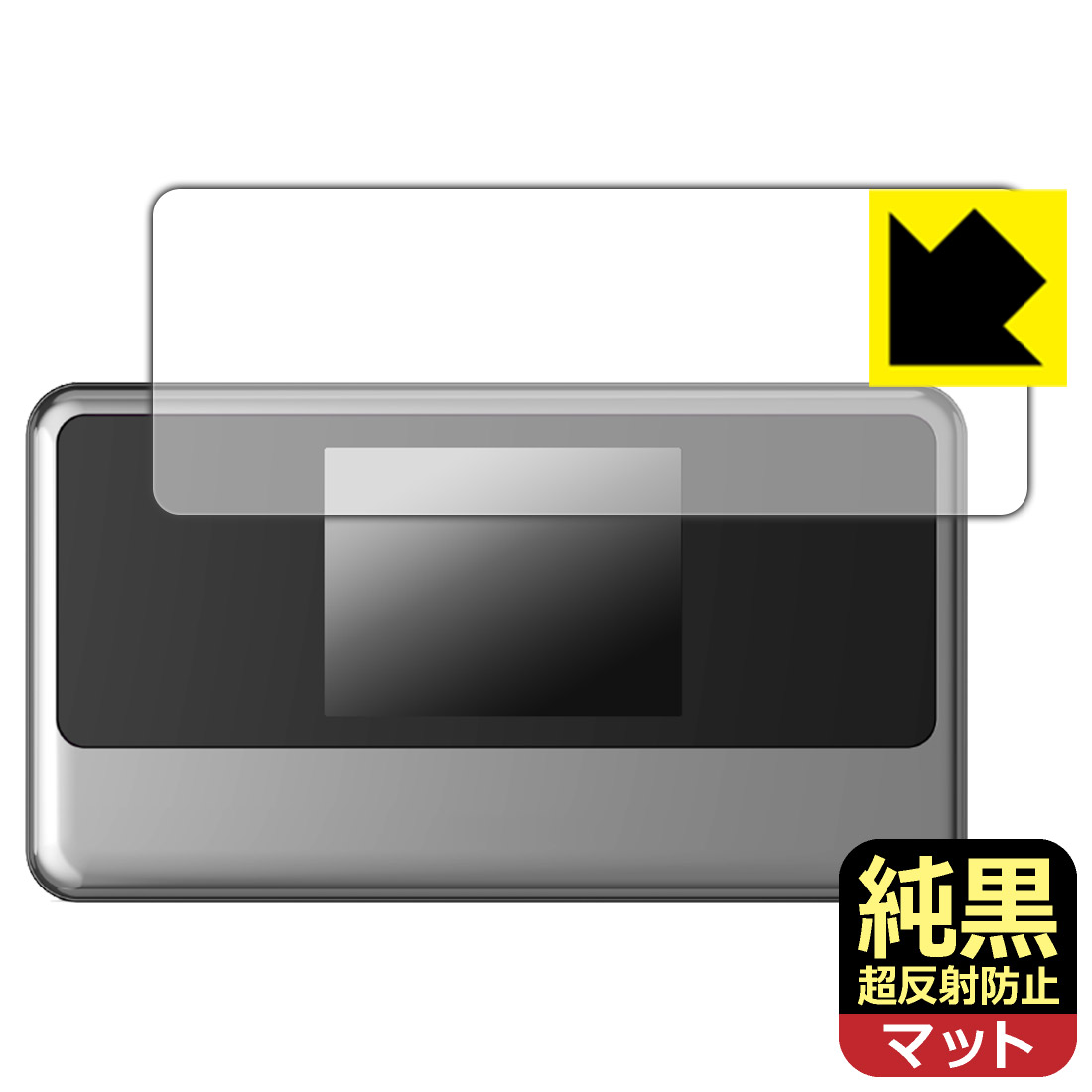 対応機種●対応機種 : GLOCALNET(グローカルネット) モバイルWiFiルーター NA02 専用の保護フィルムです。モバイルルーター本体ではありません。●製品内容 : 画面用フィルム1枚・クリーニングワイプ1個●純黒クリア「Prem...