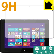 ※対応機種 : BungBungame Photon 2 ※写真はイメージです。柔軟性があり、ガラスフィルムのように衝撃を受けても割れない『9H高硬度保護フィルム』です。 ●PET製のフィルムでありながら強化ガラスと同等の『表面硬度 9H』...