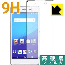 ※対応機種 : Xperia Z4 (docomo SO-03G / au SOV31 / SoftBank 402SO / 海外版) ※製品内容 : 前面用1枚※写真はイメージです。柔軟性があり、ガラスフィルムのように衝撃を受けても割れな...