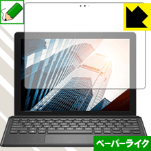※対応機種 : Dell Latitude 12 5000 シリーズ 2-in-1 (5285)※IRカメラを搭載しないモデル用です。IRカメラ搭載モデルは上部のカメラ等の穴の位置が異なります。 ※写真はイメージです。紙のような描き心地を実...