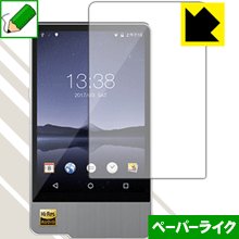 ※対応機種 : Hidizs AP200 ※製品内容 : 前面用1枚※写真はイメージです。紙のような質感を実現する『ペーパーライク保護フィルム』です。 ●表面の特殊加工により、紙のような質感を実現！ガラス面の「つるつるした感触」を改善したい...