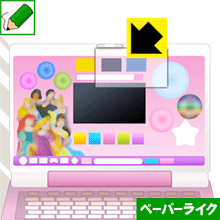 ※対応機種 : バンダイ ディズニー＆ディズニー/ピクサーキャラクターズ ワンダフルスイートパソコン 用の商品です。※画面表示部分のみ保護します。(約99mm×56mm)※このページに記載されている会社名や製品名、対応機種名などは各社の商標...