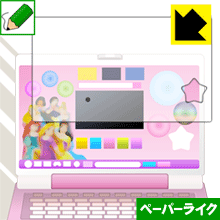 ※対応機種 : バンダイ ディズニー＆ディズニー/ピクサーキャラクターズ ワンダフルスイート 用の商品です。※全面保護タイプです。(約253mm×147mm)※このページに記載されている会社名や製品名、対応機種名などは各社の商標、または登録...