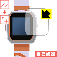 ※対応機種 : タカラトミー スター・ウォーズ プレイウォッチDX 用の商品です。※このページに記載されている会社名や製品名、対応機種名などは各社の商標、または登録商標です。 ※写真はイメージです。特殊コーティング層が細かなキズを自己修復し...