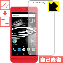 ※対応機種 : Mode1 RS (MD-03P) ※写真はイメージです。特殊コーティング層が細かなキズを自己修復し、画面が見にくくなるのを防ぐ『キズ自己修復保護フィルム』です。●キズがついてもすぐに修復特殊コーティング層が細かなキズを自己...