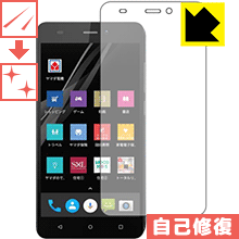 ※対応機種 : ヤマダ電機 EveryPhone BZ(ビジネス) EP-172BZ ※写真はイメージです。特殊コーティング層が細かなキズを自己修復し、画面が見にくくなるのを防ぐ『キズ自己修復保護フィルム』です。●キズがついてもすぐに修復特...