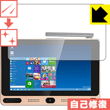 ※対応機種 : GOLE1 ※写真はイメージです。特殊コーティング層が細かなキズを自己修復し、画面が見にくくなるのを防ぐ『キズ自己修復保護フィルム』です。●キズがついてもすぐに修復特殊コーティング層が細かなキズを自己修復します。細かいキズが...