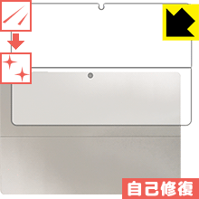 ※対応機種 : CHUWI SurBook mini ※製品内容 : 背面用1枚※写真はイメージです。特殊コーティング層が細かなキズを自己修復する『キズ自己修復保護フィルム』です。●キズがついてもすぐに修復特殊コーティング層が細かなキズを自...