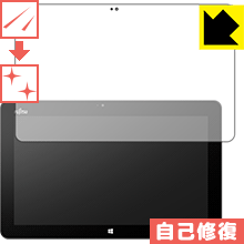 ※対応機種 : 富士通 ARROWS Tab R727 ※写真はイメージです。特殊コーティング層が細かなキズを自己修復し、画面が見にくくなるのを防ぐ『キズ自己修復保護フィルム』です。●キズがついてもすぐに修復特殊コーティング層が細かなキズを...