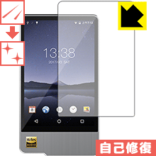 ※対応機種 : Hidizs AP200 ※製品内容 : 前面用1枚※写真はイメージです。特殊コーティング層が細かなキズを自己修復し、画面が見にくくなるのを防ぐ『キズ自己修復保護フィルム』です。●キズがついてもすぐに修復特殊コーティング層が...