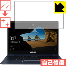 ※対応機種 : ASUS ZenBook 13 UX331UN ※写真はイメージです。特殊コーティング層が細かなキズを自己修復し、画面が見にくくなるのを防ぐ『キズ自己修復保護フィルム』です。●キズがついてもすぐに修復特殊コーティング層が細か...