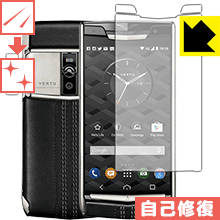 ※対応機種 : VERTU Signature touch (VM-03) ※セット内容 : メイン画面用1枚・メイン画面上部用2枚・背面カメラ部用2枚※写真はイメージです。特殊コーティング層が細かなキズを自己修復し、画面が見にくくなるのを...