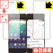 ※対応機種 : docomo M Z-01K ※この商品は 2画面分×1セット です。※写真はイメージです。特殊コーティング層が細かなキズを自己修復し、画面が見にくくなるのを防ぐ『キズ自己修復保護フィルム』です。●キズがついてもすぐに修復特...