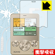 ※対応機種 : カシオ デジタル英会話学習機 joy study(ジョイスタディ) JY-S01シリーズ ※製品内容 : 前面用1枚※写真はイメージです。特殊素材がしっかりと衝撃を吸収し、機器へのダメージをやわらげ、液晶画面をキズや衝撃から...