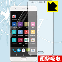 ※対応機種 : ヤマダ電機 EveryPhone PR(プレミアム) EP-172PR ※写真はイメージです。特殊素材がしっかりと衝撃を吸収し、機器へのダメージをやわらげ、液晶画面をキズや衝撃から守ることができる『衝撃吸収保護フィルム』です...