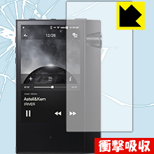 ※対応機種 : iriver Astell&Kern AK70 MKII ※製品内容 : 前面用1枚※写真はイメージです。特殊素材がしっかりと衝撃を吸収し、機器へのダメージをやわらげ、液晶画面をキズや衝撃から守ることができる『衝撃吸収保護フ...
