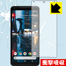 ※対応機種 : Google Pixel 2 XL ※製品内容 : 前面用1枚※写真はイメージです。特殊素材がしっかりと衝撃を吸収し、機器へのダメージをやわらげ、液晶画面をキズや衝撃から守ることができる『衝撃吸収保護フィルム』です。 ●衝撃...