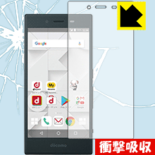 ※対応機種 : docomo MONO MO-01K ※製品内容 : 前面用1枚※写真はイメージです。特殊素材がしっかりと衝撃を吸収し、機器へのダメージをやわらげ、液晶画面をキズや衝撃から守ることができる『衝撃吸収保護フィルム』です。 ●衝...