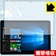 ※対応機種 : CHUWI SurBook mini ※製品内容 : 前面用1枚※写真はイメージです。特殊素材がしっかりと衝撃を吸収し、機器へのダメージをやわらげ、液晶画面をキズや衝撃から守ることができる『衝撃吸収保護フィルム』です。 ●衝...