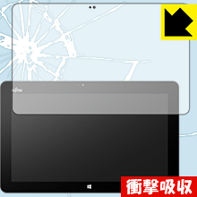 ※対応機種 : 富士通 ARROWS Tab R727 ※写真はイメージです。特殊素材がしっかりと衝撃を吸収し、機器へのダメージをやわらげ、液晶画面をキズや衝撃から守ることができる『衝撃吸収保護フィルム』です。 ●衝撃を吸収して機器を保護特...