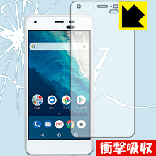 ※対応機種 : Android One S4 (Y!mobile) ※写真はイメージです。特殊素材がしっかりと衝撃を吸収し、機器へのダメージをやわらげ、液晶画面をキズや衝撃から守ることができる『衝撃吸収保護フィルム』です。 ●衝撃を吸収して...
