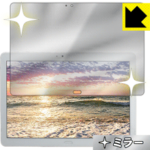 ※対応機種 : Cube Free Young X7 ※写真はイメージです。「Mirror Shield」は、画面が鏡に早変わりし、のぞき見が防止できる『ミラータイプ液晶保護フィルム』です。●液晶画面が鏡に早変わり！液晶画面のバックライトを...