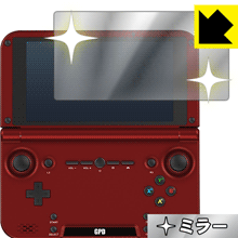 ※対応機種 : GPD XD ※写真はイメージです。「Mirror Shield」は、画面が鏡に早変わりし、のぞき見が防止できる『ミラータイプ液晶保護フィルム』です。●液晶画面が鏡に早変わり！液晶画面のバックライトをOFFにするだけで、機器...