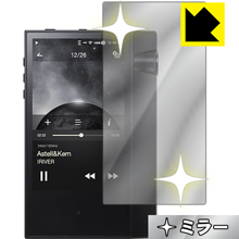※対応機種 : iriver Astell&Kern AK70 MKII ※製品内容 : 前面用1枚※写真はイメージです。「Mirror Shield」は、画面が鏡に早変わりし、のぞき見が防止できる『ミラータイプ液晶保護フィルム』です。●液...