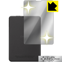 ※対応機種 : カシオ デジタル英会話学習機 joy study(ジョイスタディ) JY-S01シリーズ ※製品内容 : 背面用1枚※写真はイメージです。「Mirror Shield」は、機器の背面を鏡にできる『ミラータイプ背面保護フィルム...