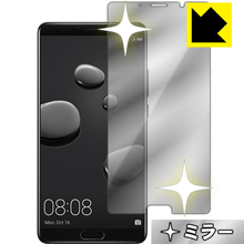 ※対応機種 : HUAWEI Mate 10 ※製品内容 : 前面用1枚※写真はイメージです。「Mirror Shield」は、画面が鏡に早変わりし、のぞき見が防止できる『ミラータイプ液晶保護フィルム』です。●液晶画面が鏡に早変わり！液晶画...