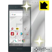 ※対応機種 : docomo MONO MO-01K ※製品内容 : 前面用1枚※写真はイメージです。「Mirror Shield」は、画面が鏡に早変わりし、のぞき見が防止できる『ミラータイプ液晶保護フィルム』です。●液晶画面が鏡に早変わり...