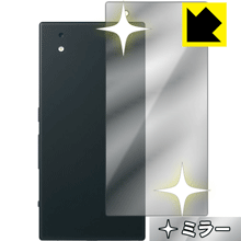 ※対応機種 : docomo MONO MO-01K ※製品内容 : 背面用1枚※写真はイメージです。「Mirror Shield」は、機器の背面を鏡にできる『ミラータイプ背面保護フィルム』です。●機器の背面が鏡に！貼るだけで機器の背面が鏡...