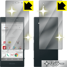 ※対応機種 : docomo MONO MO-01K ※製品内容 : 前面用1枚・背面用1枚※写真はイメージです。「Mirror Shield」は、画面・背面が鏡に早変わりし、のぞき見が防止できる『ミラータイプ液晶・背面保護フィルム』です。...