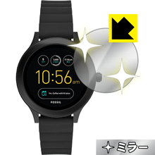 ※対応機種 : FOSSIL Q Wander ※写真はイメージです。「Mirror Shield」は、画面が鏡に早変わりし、のぞき見が防止できる『ミラータイプ液晶保護フィルム』です。●液晶画面が鏡に早変わり！液晶画面のバックライトをOFF...