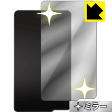 ※対応機種 : Hidizs AP200 ※製品内容 : 背面用1枚※写真はイメージです。「Mirror Shield」は、機器の背面を鏡にできる『ミラータイプ背面保護フィルム』です。●機器の背面が鏡に！貼るだけで機器の背面が鏡に！(背面が...