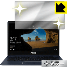 ※対応機種 : ASUS ZenBook 13 UX331UN ※写真はイメージです。「Mirror Shield」は、画面が鏡に早変わりし、のぞき見が防止できる『ミラータイプ液晶保護フィルム』です。●液晶画面が鏡に早変わり！液晶画面のバッ...