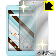 ※対応機種 : au Qua tab QZ8 KYT32 ※写真はイメージです。「Mirror Shield」は、画面が鏡に早変わりし、のぞき見が防止できる『ミラータイプ液晶保護フィルム』です。●液晶画面が鏡に早変わり！液晶画面のバックライ...
