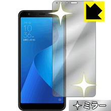 ※対応機種 : ASUS ZenFone Max Plus (M1) ZB570TL ※写真はイメージです。「Mirror Shield」は、画面が鏡に早変わりし、のぞき見が防止できる『ミラータイプ液晶保護フィルム』です。●液晶画面が鏡に早...
