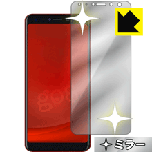 ※対応機種 : gooのスマホ g08 ※写真はイメージです。「Mirror Shield」は、画面が鏡に早変わりし、のぞき見が防止できる『ミラータイプ液晶保護フィルム』です。●液晶画面が鏡に早変わり！液晶画面のバックライトをOFFにするだ...
