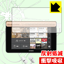 ※対応機種 : カシオ 英会話学習機 EX-word RISE XDR-S1シリーズ ※写真はイメージです。特殊素材がしっかりと衝撃を吸収し、機器へのダメージをやわらげ、液晶画面をキズや衝撃から守ることができる『衝撃吸収【反射低減】保護フィ...