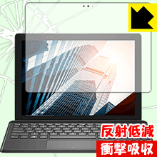 ※対応機種 : Dell Latitude 12 5000 シリーズ 2-in-1 (5285)※IRカメラを搭載しないモデル用です。IRカメラ搭載モデルは上部のカメラ等の穴の位置が異なります。 ※写真はイメージです。特殊素材がしっかりと衝...
