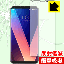 ※対応機種 : LG V30 / LG V30+ ※製品内容 : 前面用1枚※写真はイメージです。特殊素材がしっかりと衝撃を吸収し、機器へのダメージをやわらげ、液晶画面をキズや衝撃から守ることができる『衝撃吸収【反射低減】保護フィルム』です...