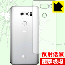 ※対応機種 : LG V30 / LG V30+ ※製品内容 : 背面用1枚※写真はイメージです。特殊素材がしっかりと衝撃を吸収し、機器へのダメージをやわらげ、キズや衝撃から守ることができる『衝撃吸収【反射低減】保護フィルム』です。●衝撃を...