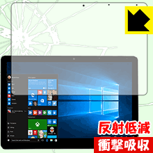 ※対応機種 : CHUWI SurBook mini ※製品内容 : 前面用1枚※写真はイメージです。特殊素材がしっかりと衝撃を吸収し、機器へのダメージをやわらげ、液晶画面をキズや衝撃から守ることができる『衝撃吸収【反射低減】保護フィルム』...